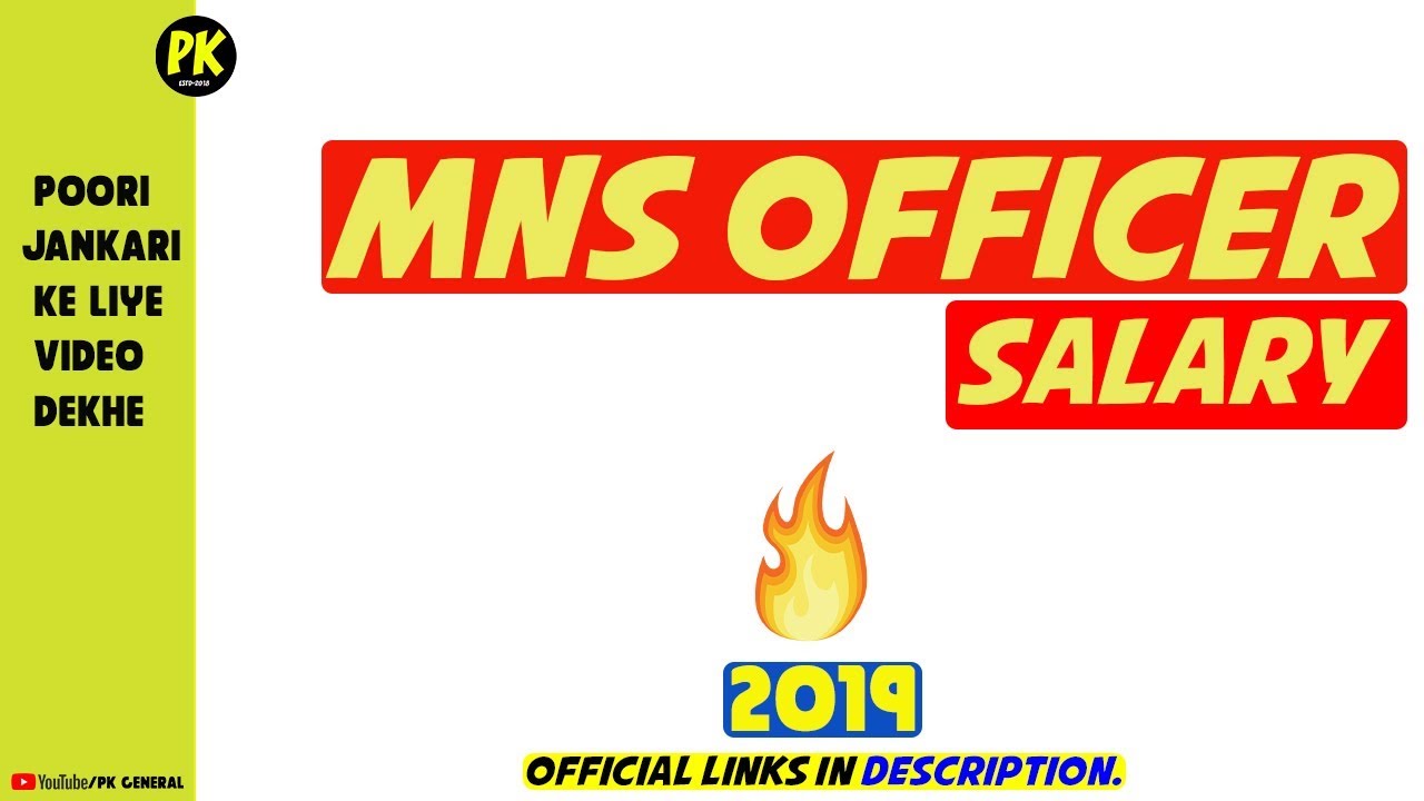 MNS Officer Salary 2020 | Militry Nursing Service Officer Salary Per ...