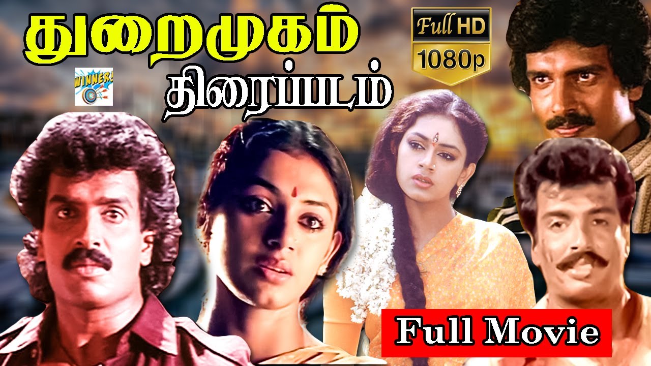 Thuraimugam Exclusive Full Movie HD | துறைமுகம் அதிரடி ஆக்சன் ...