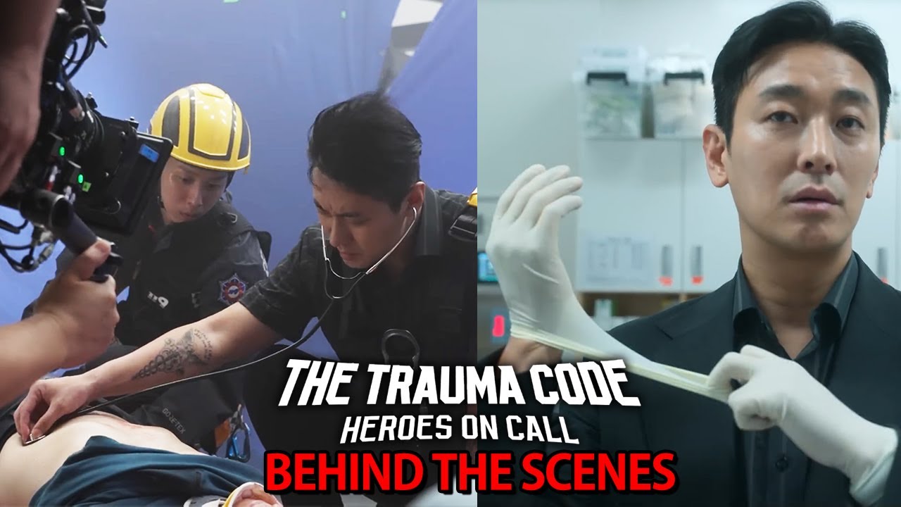 The Trauma Code: Heroes on Call | Behind the Scenes - YouTube