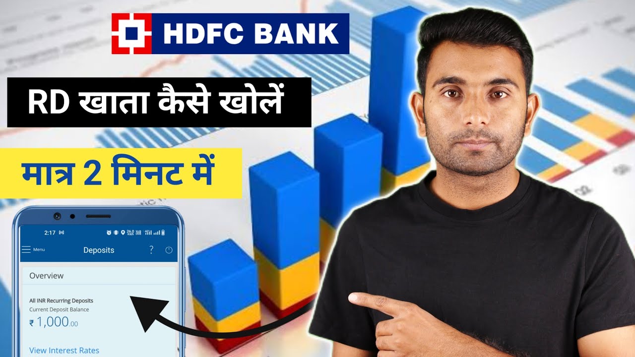 How to Open HDFC Recurring Deposit Account Online - 2024 | Is RD Safe ...