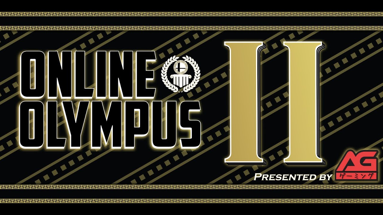 Online Olympus II Announcement Trailer - YouTube