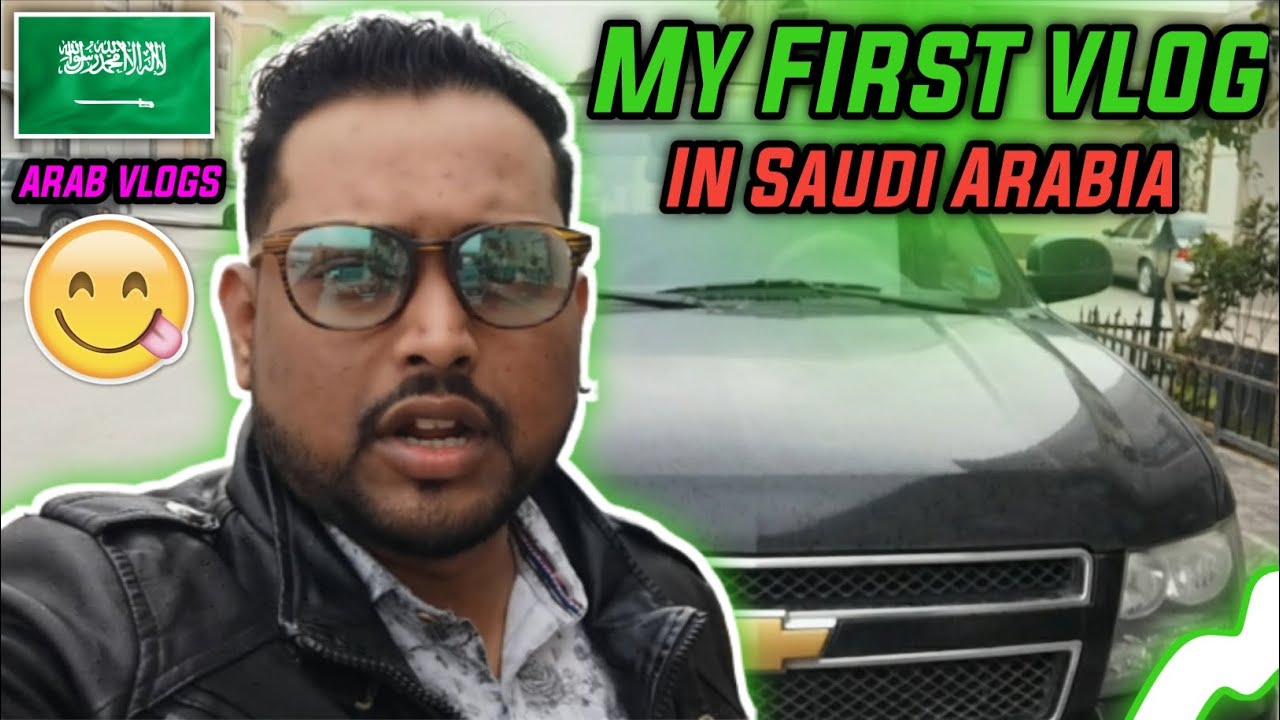 My First Vlog ️ || My First Video On YouTube || Arab vlogs ||मेरा पहला ...