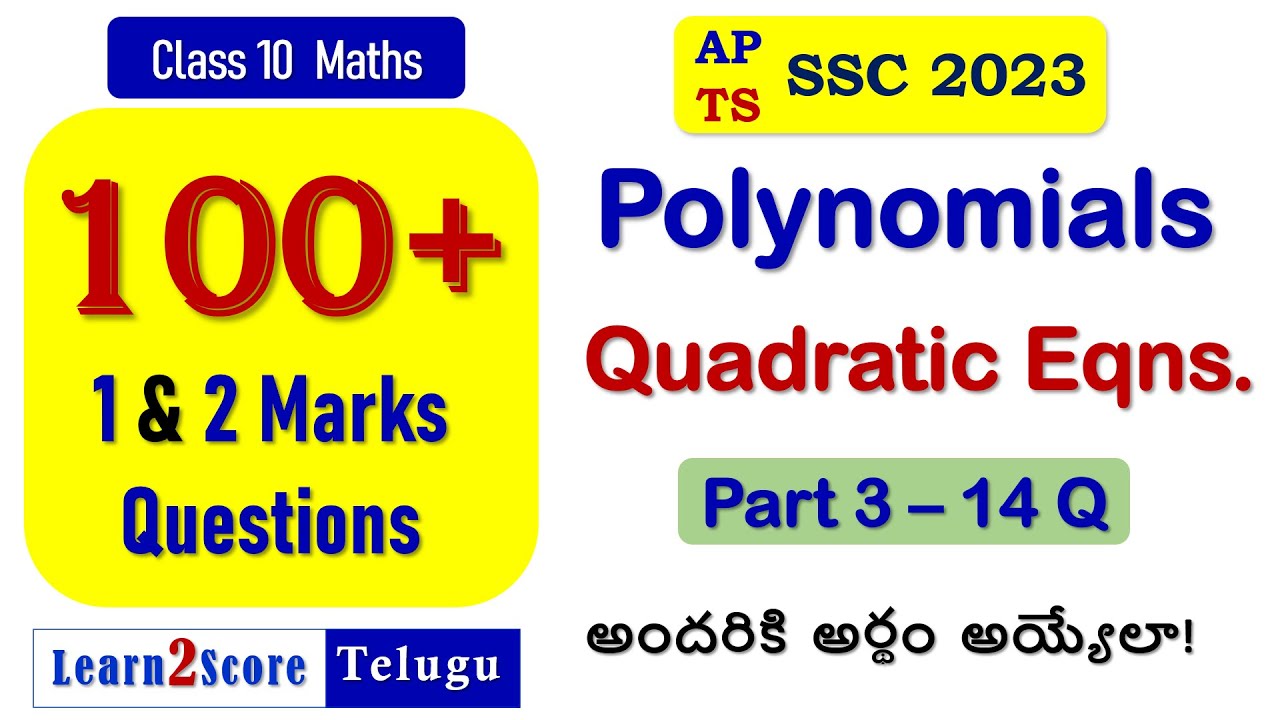 Class 10 Maths Important 1 Mark & 2 Mark Questions 2023 Part 3 AP TS ...