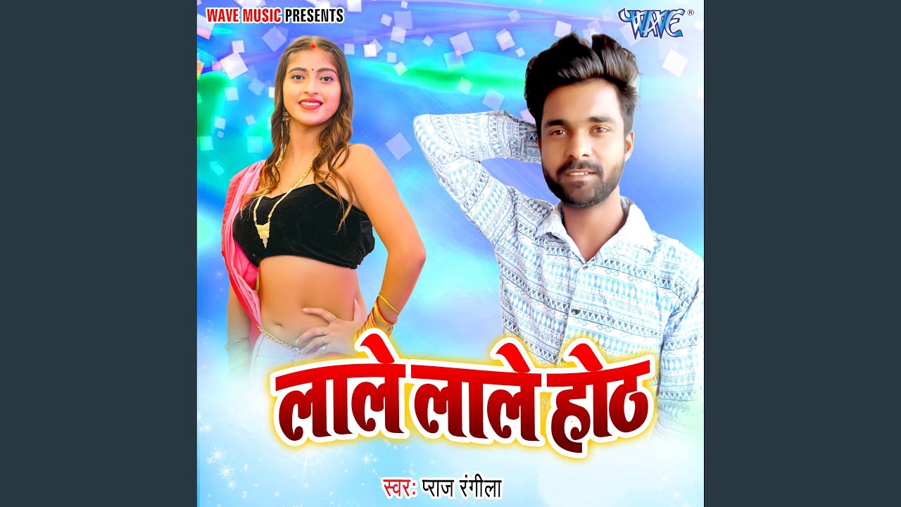 Laale Laale Hoth - YouTube