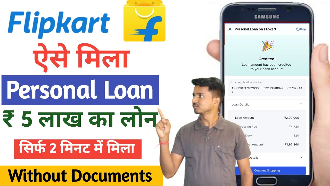 Flipkart Loan Apply | Flipkart Personal Loan Apply | Flipkart se Loan ...