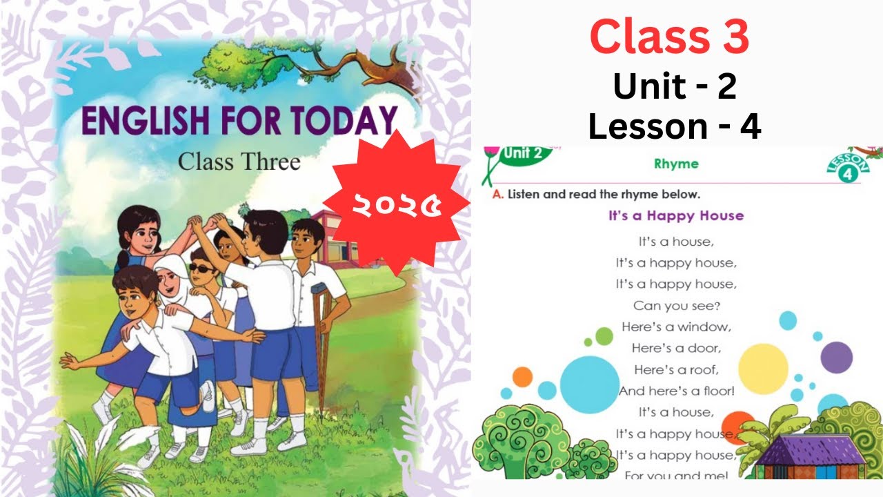 Class 3 English Unit 2 Lesson 4 | ক্লাস ৩ ইংরেজী ২০২৫ - YouTube