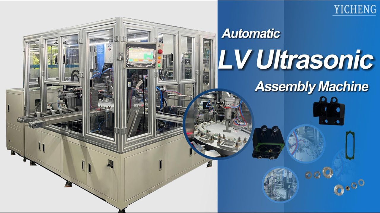 LV Ultrasonic Assembly Machine - YouTube
