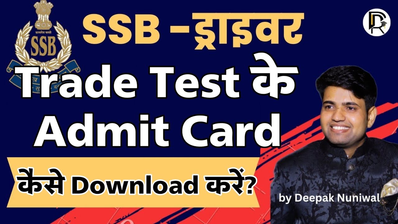SSB Driver / Tradesman ke Admit card kaise download kre | SSB Trade ...