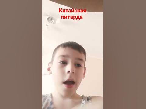ПиДаРдА - YouTube
