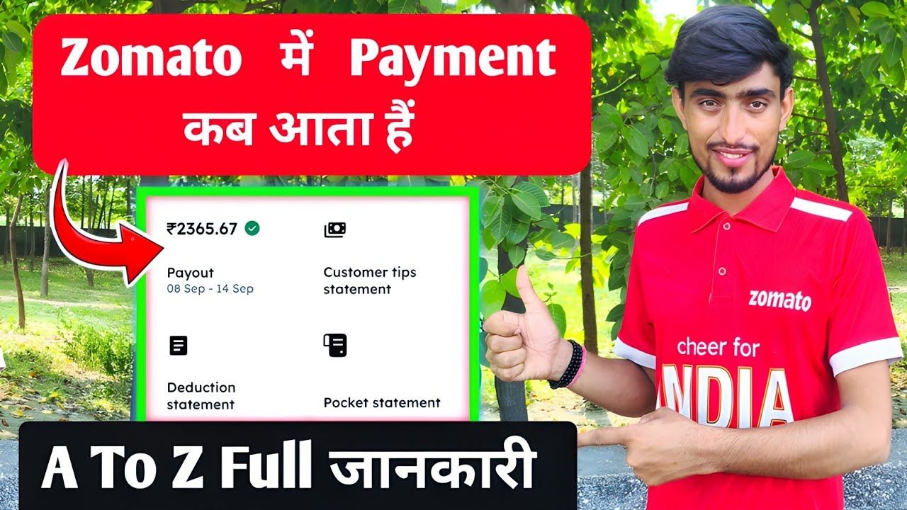 Zomato Me Payment Kab Aata Hai | Zomato Payment Details | Zomato ...
