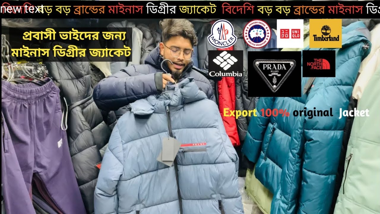 ALVI Fashion minus degree jacket (-20) degree jacket (01636766484 ...