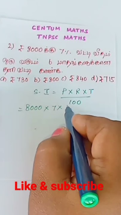 TNPSC MATHS, Last five years question with answer, tnpsc important sums ...