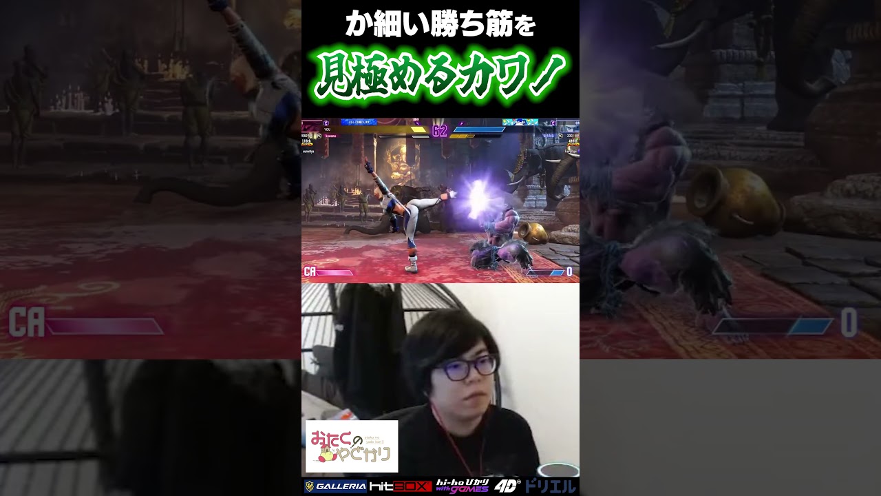 スト6の試合結果をまとめる試み | SF6 Freak