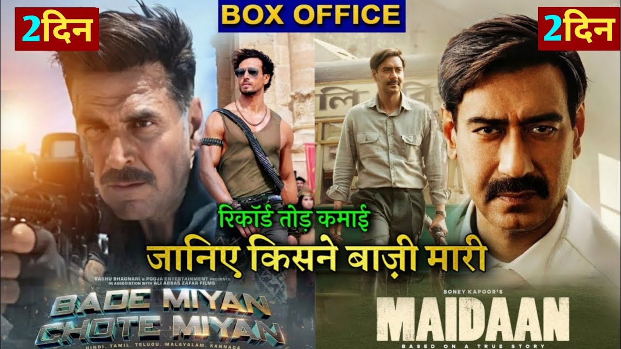 Bade Miyan Chote Miyan vs Maidaan box office collection | Bmcm box ...