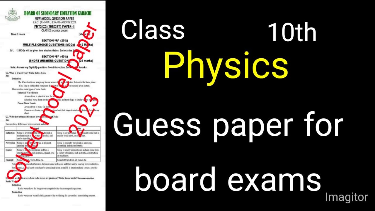 10th physics solved model paper 2023 || guess paper physics class 10 ...