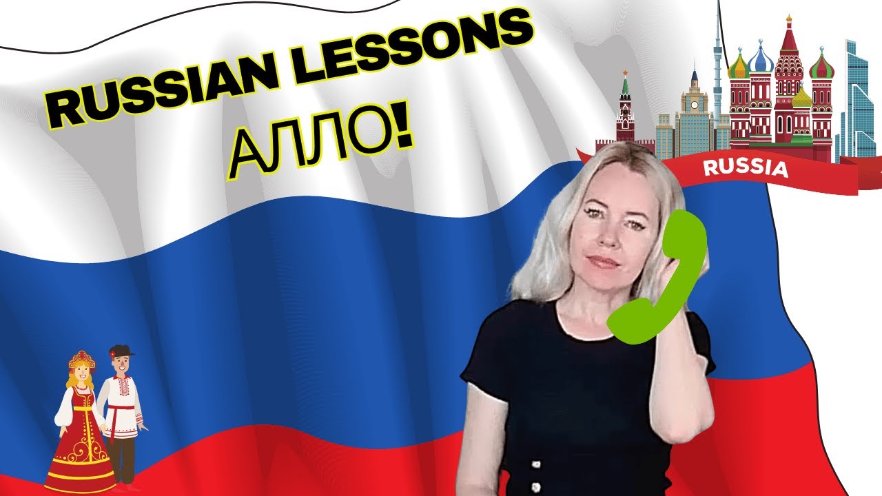 Russian Phone Call Basics for Beginners - YouTube