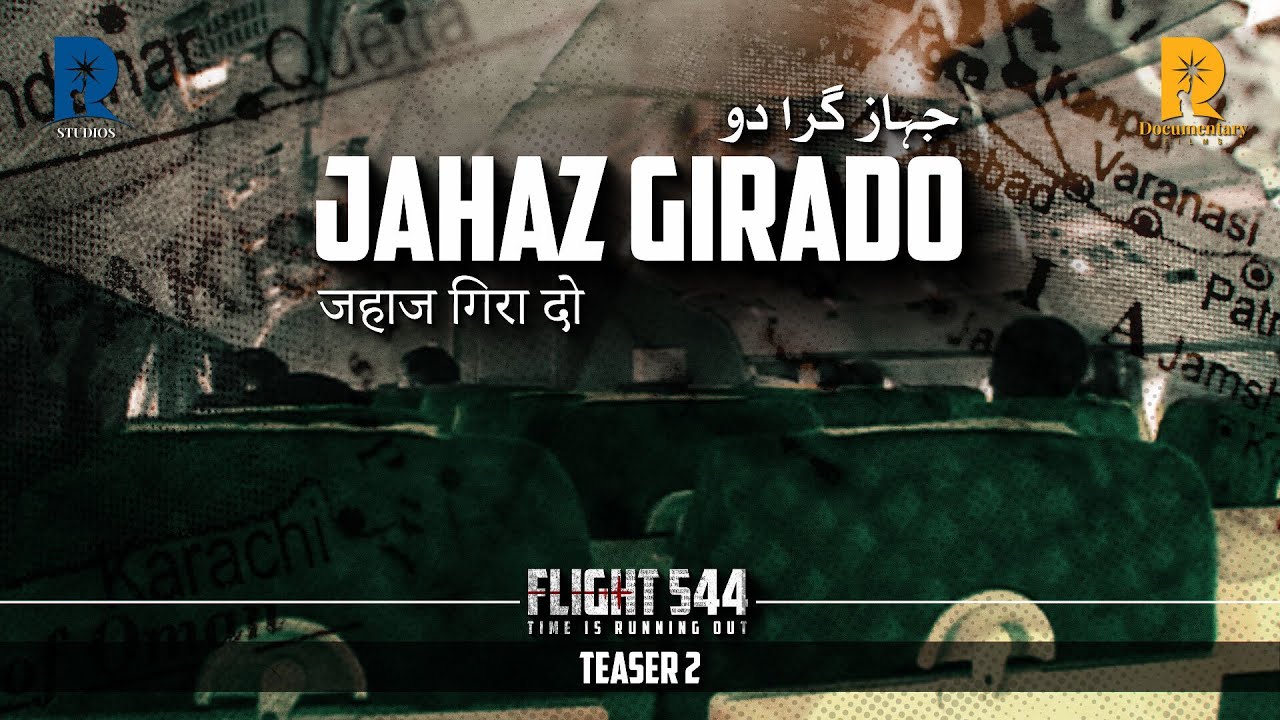 Flight 544 | Teaser 02 | Time Is Running Out | RAVA Originals ...