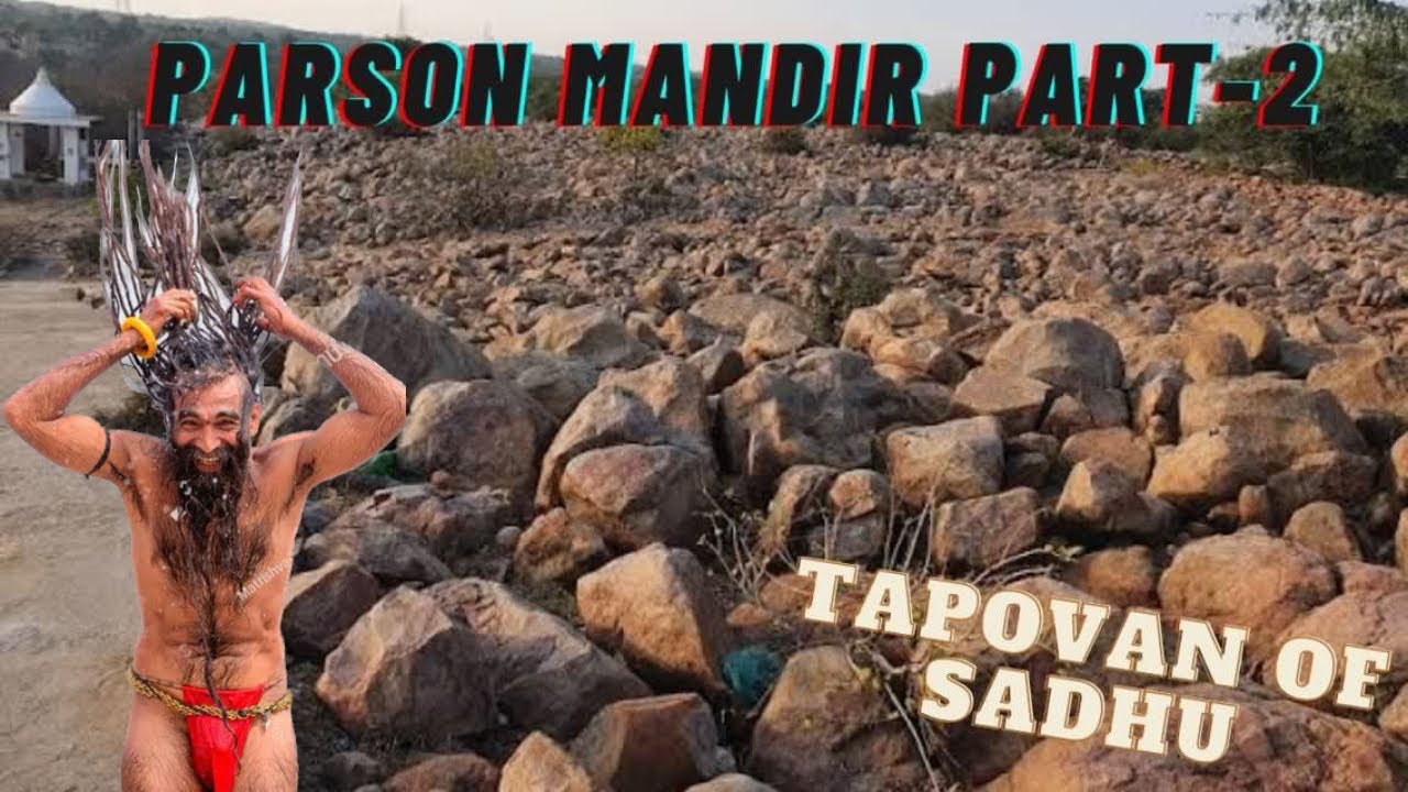 Parson Mandir Faridabad | Maharishi Vedvyas Janam Bhumi | Part-2 - YouTube