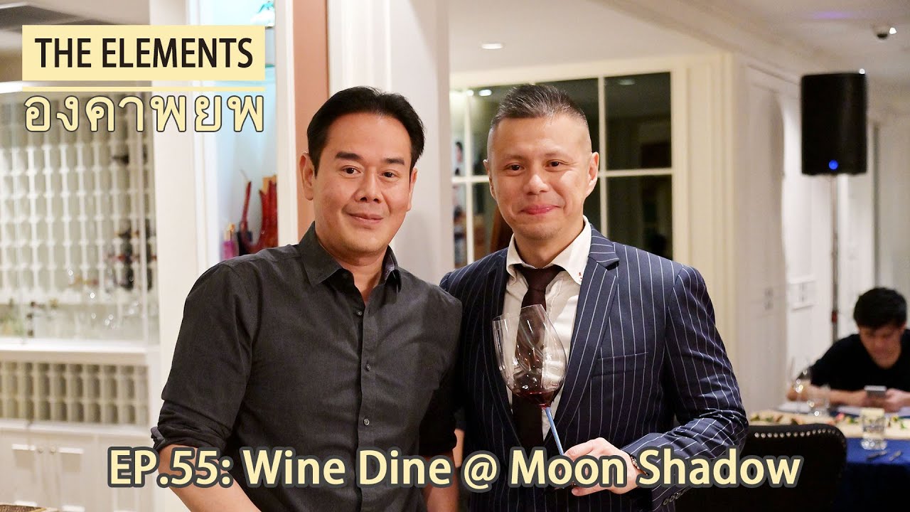 EP.55 : Wine Dine @ Moon Shadow - YouTube