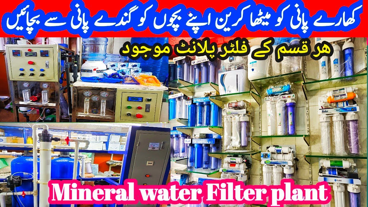 Mineral Water Filtration Plant Price In Pakistan Ro Mineral Water mineral-water-filtration-plant-price-in-pakistan-ro-mineral-water