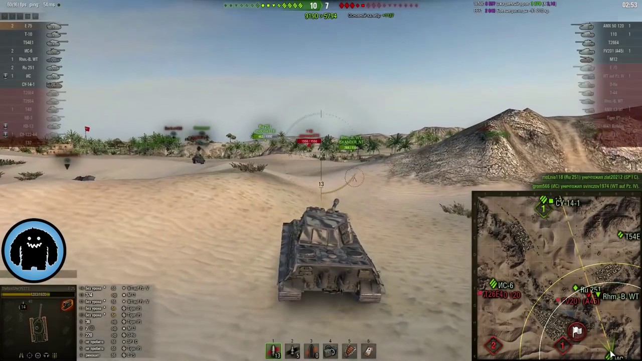 E 75 Три Отметки Thenotshy Гайд Мастер World Of Tanks Youtube