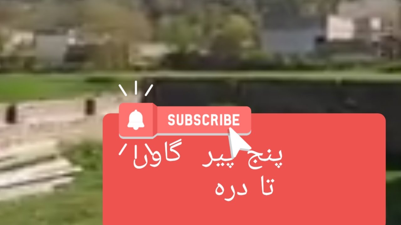 Discovering Rural Life in Swabi: Panjpeer & Darrah village 🚜" - YouTube