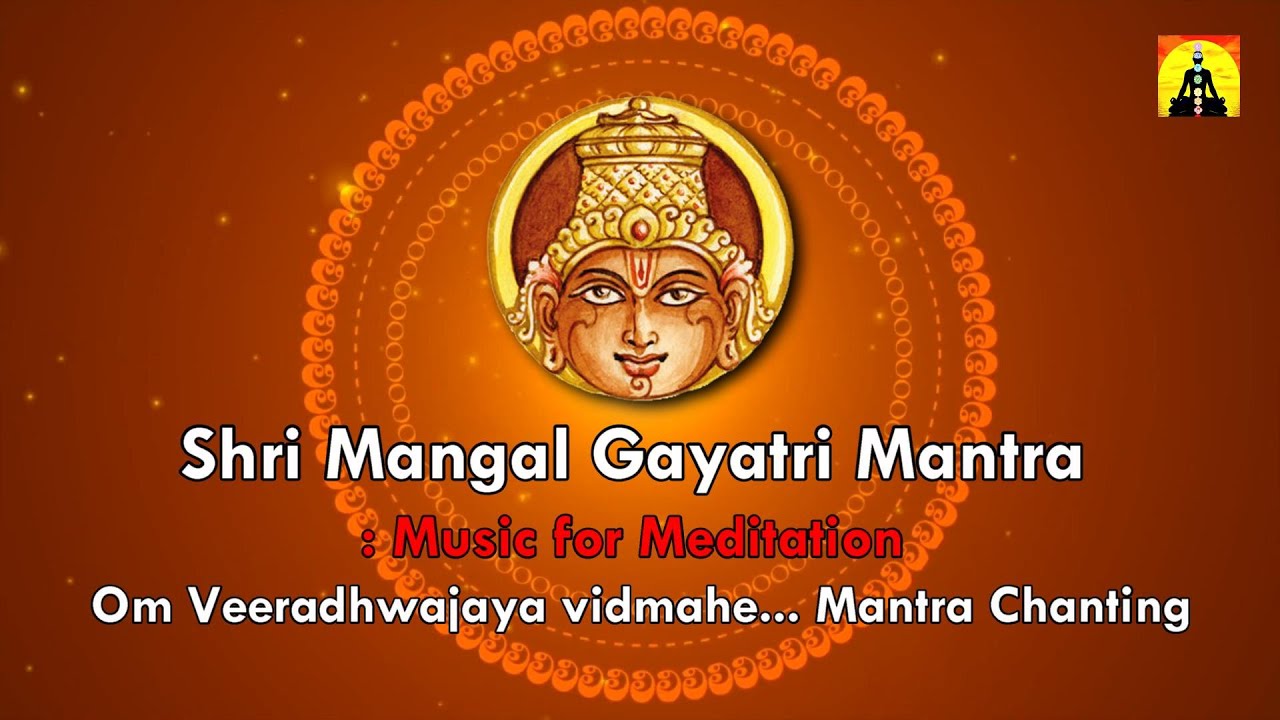 Mangal Gayatri Mantra - Navagraha Gayatri Mantra : Dhyanyog - YouTube