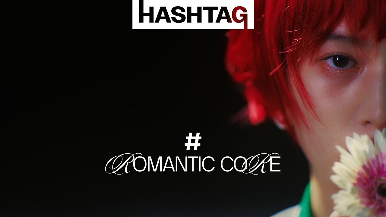 해시태그 - #Romantic Core - YouTube