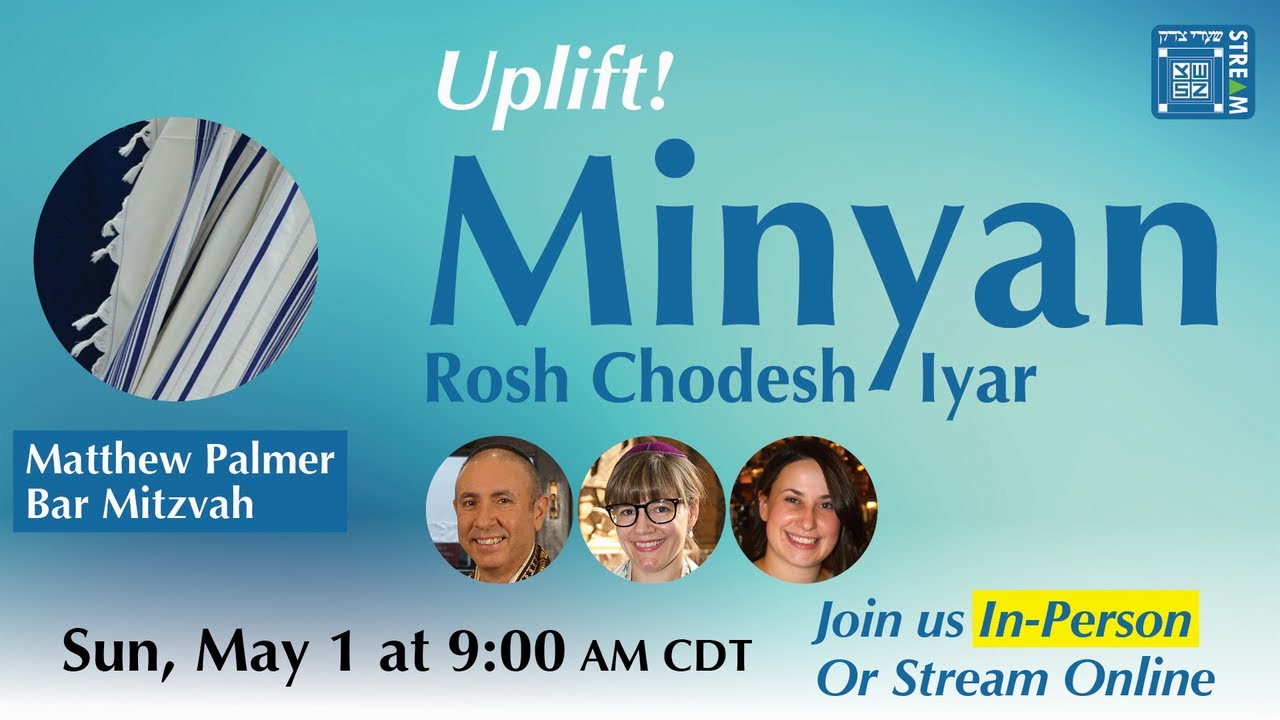 Rosh Chodesh Iyar 5782 // Matthew Palmer Bar Mitzvah - YouTube