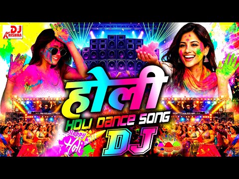 Happy Holi Dj Song | 2026 Holi Song- Holi Dance Song🎵Holi DJ Song | New Holi Song🎵2026 HOLi DJ Songs