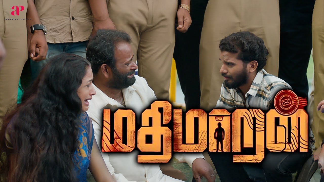 Mathimaran Movie Scenes | மனுஷன என்னைக்குமே ஆள பார்த்து எடை போடக்கூடாது ...