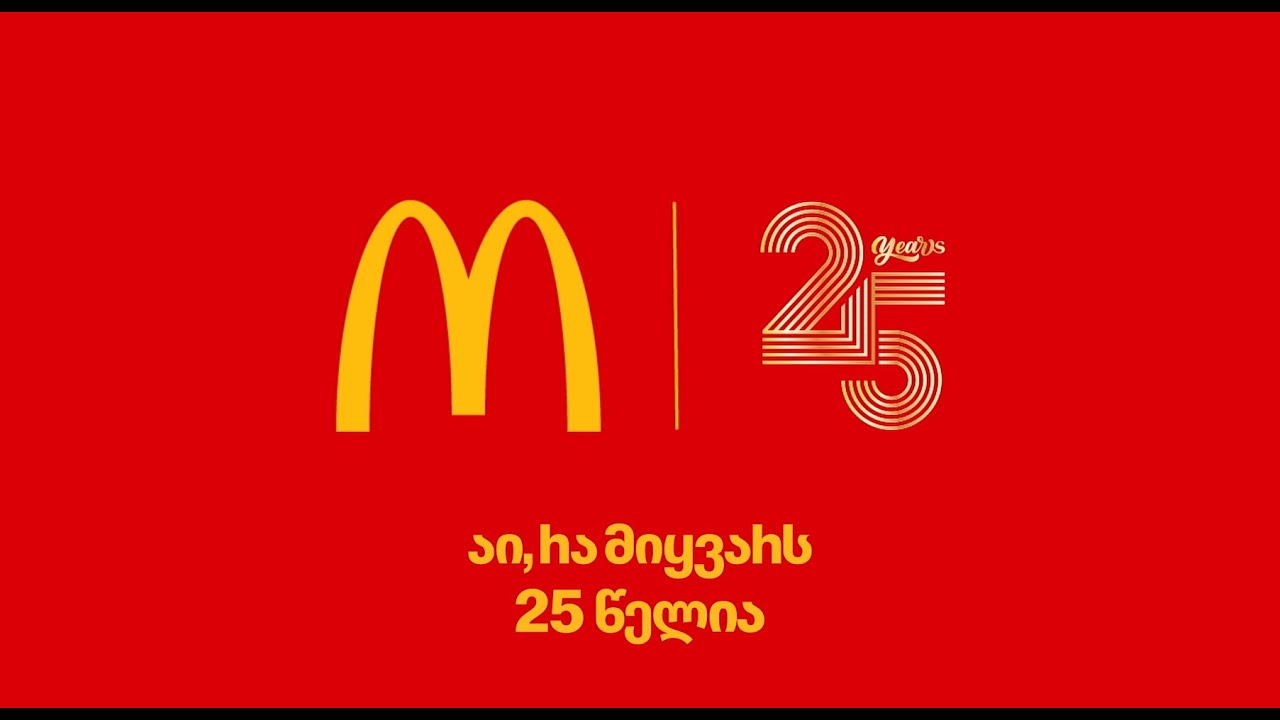 აი რა მიყვარს 25 წელია 💛🎂 Youtube
