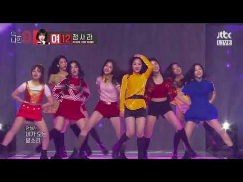 MIXNINE 믹스나인 '우리집' Our House  '놀러와' Come Over Live Performance