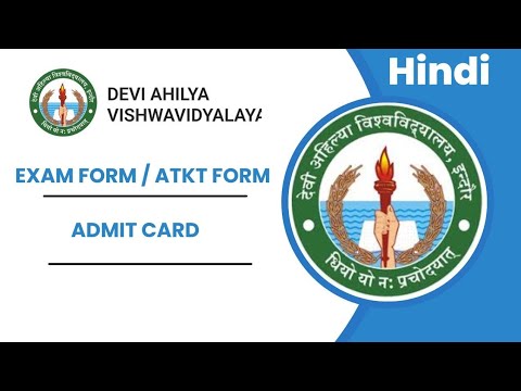 Davv exam form kaise bhare 2024 | Davv exam form | Davv admit card ...