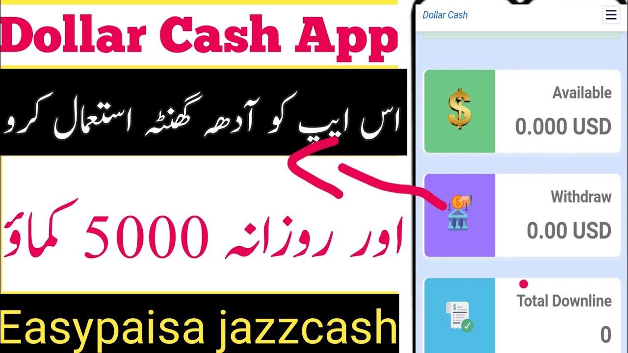 Dollar Cash Earning app 2023|Online Earning without investment|Dollar ...