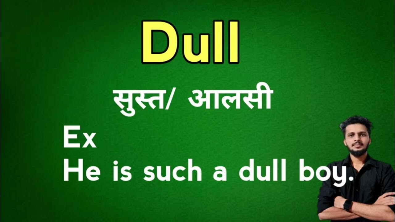 dull-meaning-in-hindi-youtube
