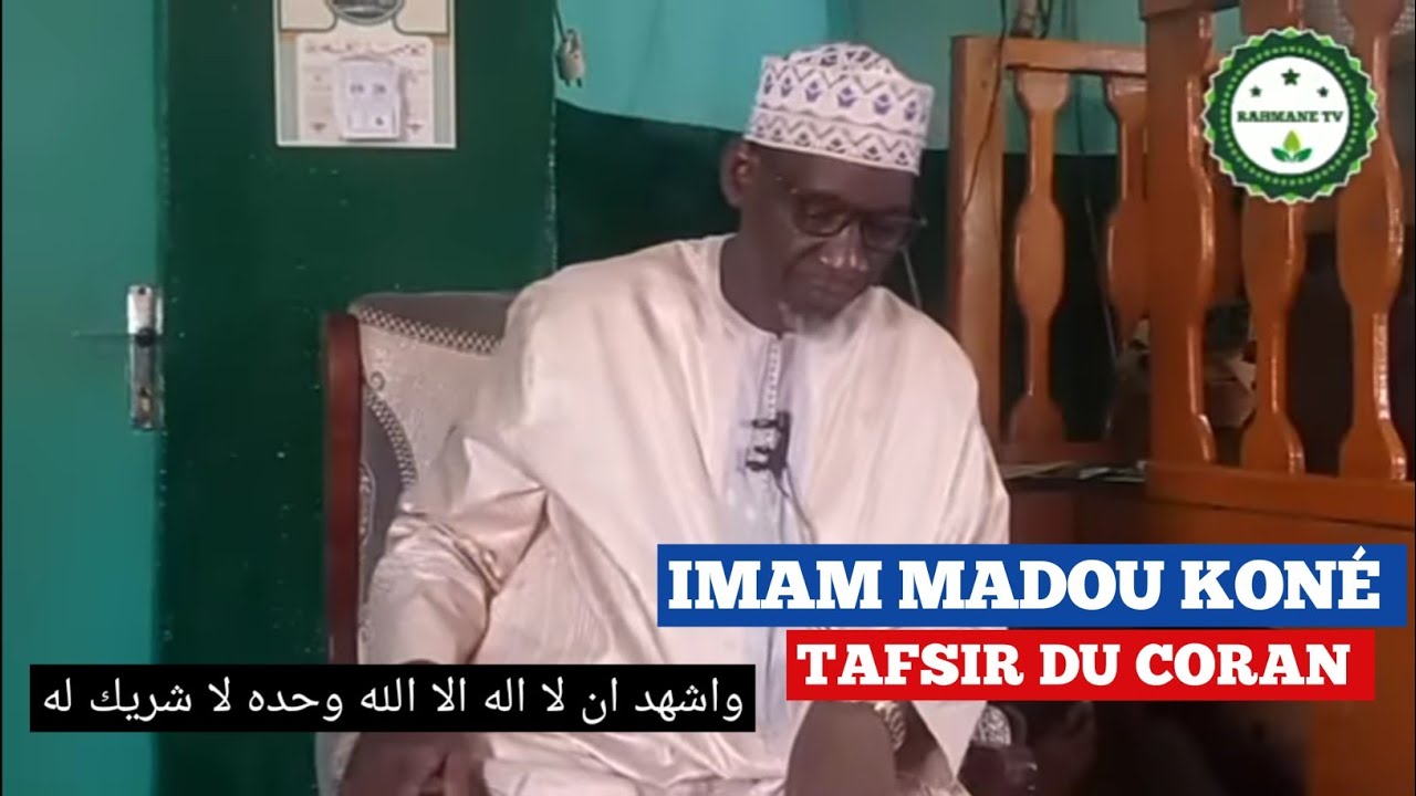 IMAM MADOU KONÉ : TAFSIR DU CORAN SOURATE AL-A'RAAF | 28 JOUR RAMADAN ...