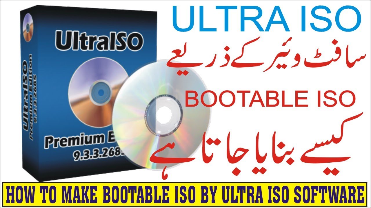 HOW TO CREATE A BOOT ABLE ISO FILE Ultra ISO TRAINING URDU how-to-create-a-boot-able-iso-file-ultra-iso-training-urdu