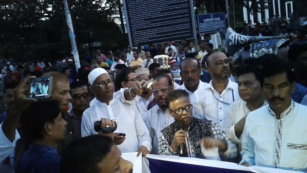 Dr. Forid Uddin Forid Speech - YouTube