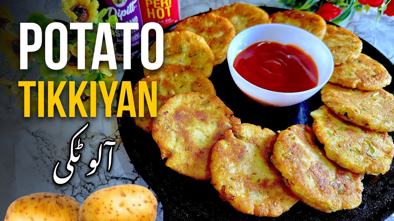 Crispy Potato Tikkiyan 🥔 | Alu Tikki | Potato Snacks - YouTube