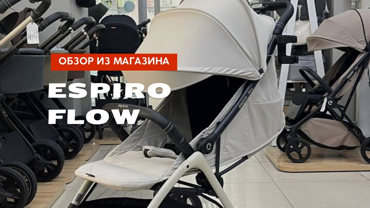 Espiro Flow - обзор коляски - YouTube