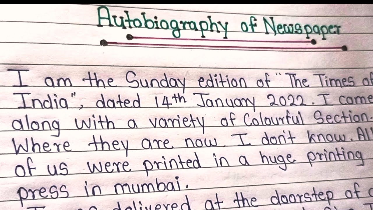 Autobiography of newspaper || Eassy on newspaper || Newspaper ...