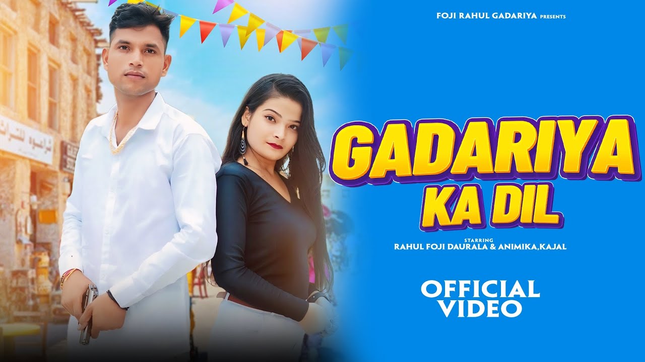 Gadariya Ka Dil ( Offical Video ) Foji Rahul Gadariya & Animika ...