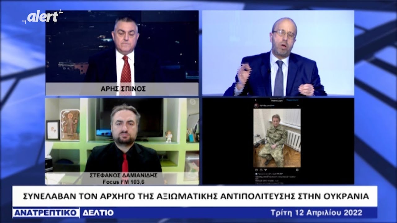 ΠΟΙΟΝ ΣΥΝΕΛΑΒΑΝ!TO BINTEO ΣΟΚ ΠΟΥ ΤΡΕΜΟΥΝ ΝΑ ΔΟΥΝ ΜΗΤΣΟΤΑΚΗΣ ΚΑΙ ...