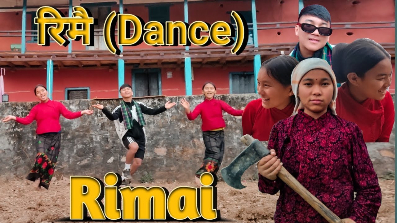 Rimai रिमै | New Nepali Song | Cover Dance Video | Prakash Dutraj ...