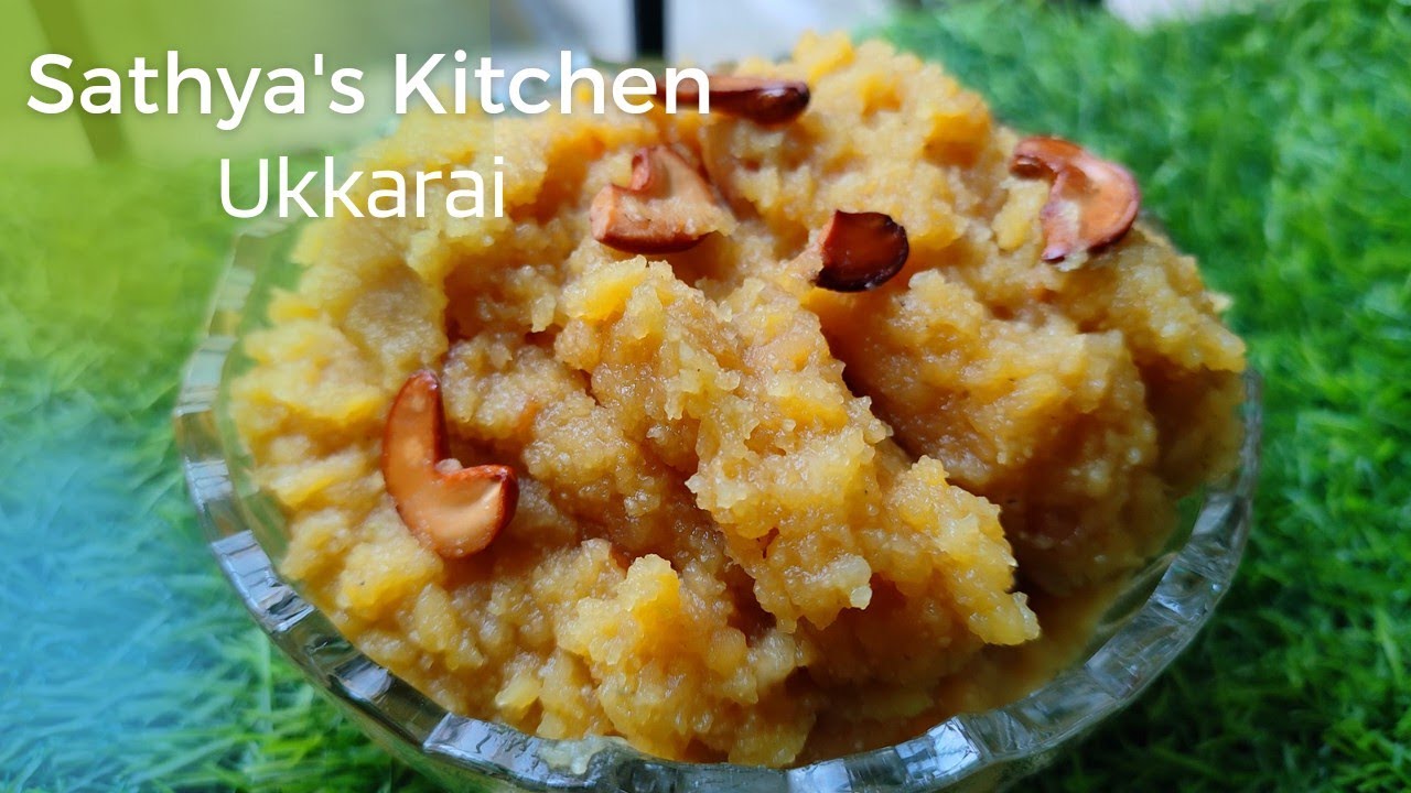 Chettinaad Special Ukkarai recipe in Tamil / செட்டிநாடு ஸ்பெஷல் உக்காரை ...