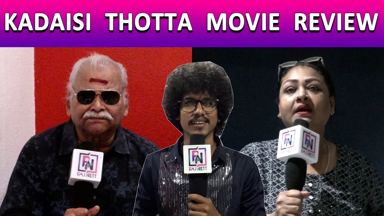 Kadaisi Thotta Movie Review | Radha Ravi | VR.Suwaminathan Rajesh ...