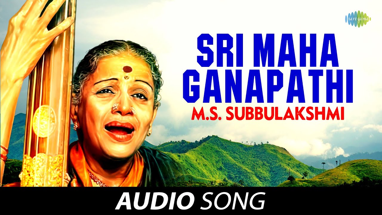 Sri Maha Ganapathi | Audio Song | M S Subbulakshmi | Carnatic ...