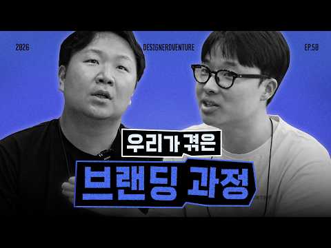 ABBG x 퍼센트오브, 브랜드를 시작하는 과정부터 디자인한다면 디자인구독 디자이너구독