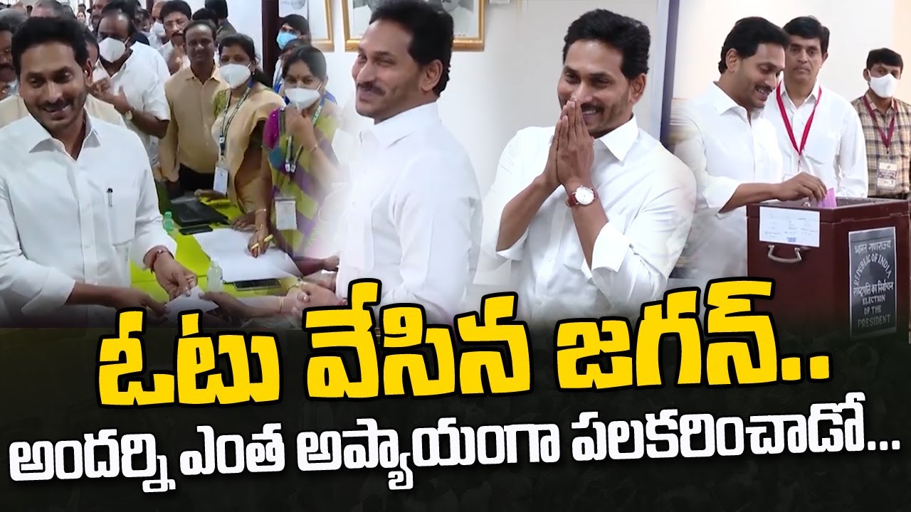 CM YS Jagan Casts His Vote in Presidential Election 2022 | YS Jagan ...
